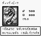 Dig Beak (DM1) | Yu-Gi-Oh! Wiki | Fandom