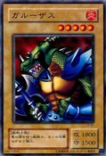 Set Card Galleries:Structure Deck: Joey (OCG-JP) | Yu-Gi-Oh! Wiki | Fandom