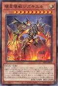 Set Card Galleries:Structure Deck: Cyber Style's Successor (OCG-JP) | Yu-Gi-Oh! Wiki | Fandom