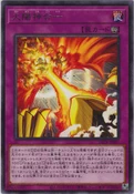 Set Card Galleries:Duelist Pack: Duelists of Gloom (OCG-JP) | Yu-Gi-Oh! Wiki | Fandom