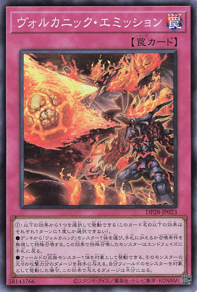 Dinosaur's Rage Structure Deck Yu-Gi-Oh! Volcanic Eruption Trap Card ...
