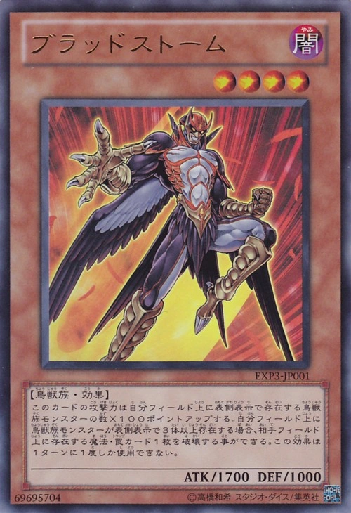 Set Card Galleries:Extra Pack Volume 3 (OCG-JP) | Yu-Gi-Oh! Wiki | Fandom