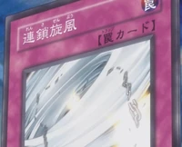 Chain Whirlwind (anime) | Yu-Gi-Oh! Wiki | Fandom