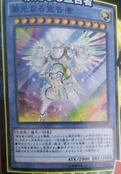 Card Gallery:Herald of Ultimateness | Yu-Gi-Oh! Wiki | Fandom