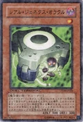 Set Card Galleries:Duel Terminal - Dragunity of the Hurricane!! (OCG-JP) | Yu-Gi-Oh! Wiki | Fandom