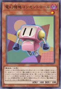 Appliancer Socketroll (anime) | Yu-Gi-Oh! Wiki | Fandom
