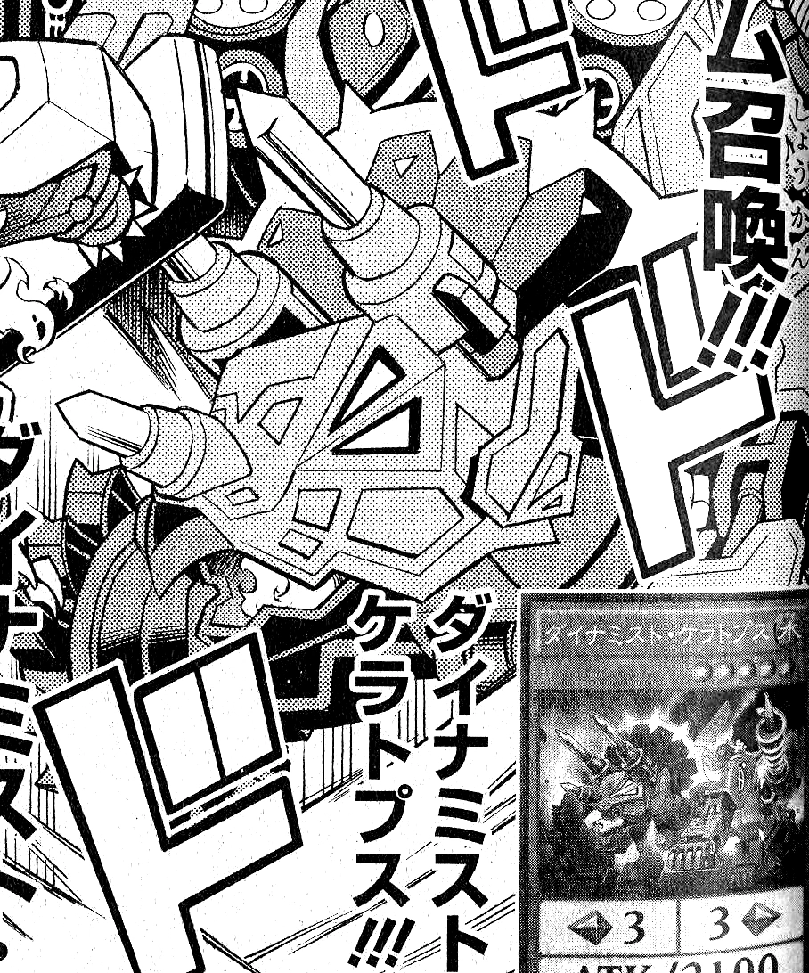 Dinomist Ceratops (DY) | Yu-Gi-Oh! Wiki | Fandom