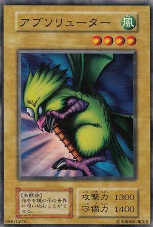 Fiend Reflection 1 | Yu-Gi-Oh! Wiki | Fandom