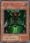 Set Card Galleries:Structure Deck: Kaiba (OCG-JP) | Yu-Gi-Oh! Wiki | Fandom