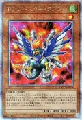 Card Gallery:T.G. Booster Raptor | Yu-Gi-Oh! Wiki | Fandom