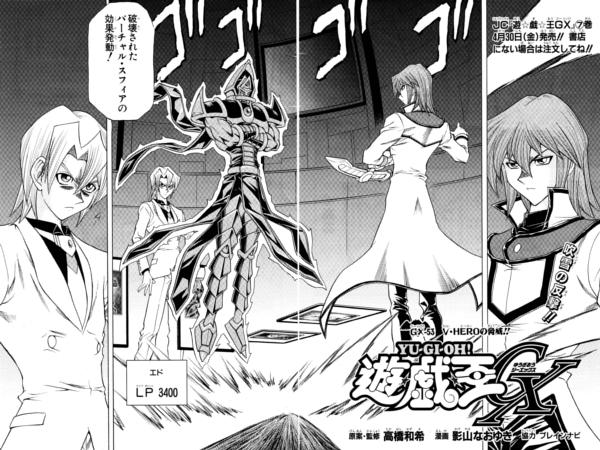 Yu-Gi-Oh! GX - Chapter 053 | Yu-Gi-Oh! Wiki | Fandom Yu-Gi-Oh! GX - Chapter 053 | Yu-Gi-Oh! Wiki | Fandom