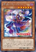 Card Gallery:Changshi the Spiridao | Yu-Gi-Oh! Wiki | Fandom
