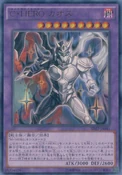 Card Gallery:Contrast HERO Chaos | Yu-Gi-Oh! Wiki | Fandom