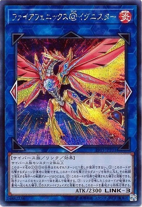 Set Card Galleries:@Ignister Duel Set (OCG-JP) | Yu-Gi-Oh! Wiki | Fandom