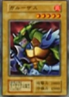 Garoozis (anime) | Yu-Gi-Oh! Wiki | Fandom