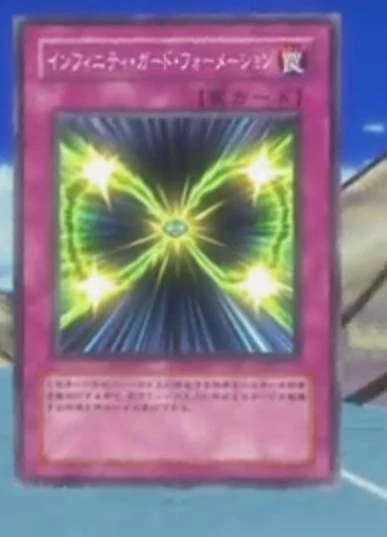 Card Gallery:Infinity Guard Formation | Yu-Gi-Oh! Wiki | Fandom
