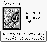 Penguin Knight (DM1) | Yu-Gi-Oh! Wiki | Fandom