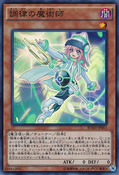 Set Card Galleries:Breakers of Shadow (OCG-JP) | Yu-Gi-Oh! Wiki | Fandom