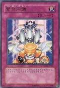 Card Gallery:Urgent Tuning | Yu-Gi-Oh! Wiki | Fandom