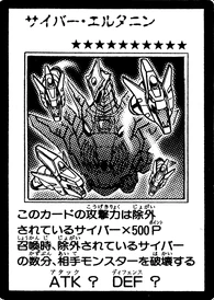 Card Artworks:Cyber Eltanin | Yu-Gi-Oh! Wiki | Fandom