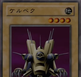 Card Artworks:Kelbek | Yu-Gi-Oh! Wiki | Fandom