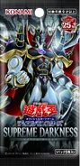 Supreme Darkness | Yu-Gi-Oh! Wiki | Fandom