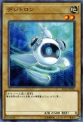 Card Gallery:Digitron | Yu-Gi-Oh! Wiki | Fandom