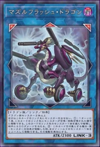 Flash Charge Dragon (anime) | Yu-Gi-Oh! Wiki | Fandom