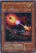 Set Card Galleries:Mythological Age (OCG-JP) | Yu-Gi-Oh! Wiki | Fandom