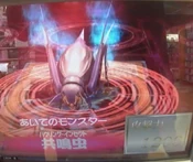 Card Gallery:Howling Insect | Yu-Gi-Oh! Wiki | Fandom