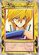 Card Gallery:Joey (VB3) | Yu-Gi-Oh! Wiki | Fandom
