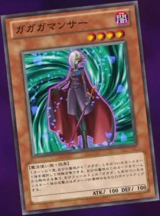Card Artworks:Gagaga Mancer | Yu-Gi-Oh! Wiki | Fandom