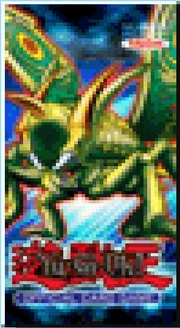 Great Moth (EDS-BP) | Yu-Gi-Oh! Wiki | Fandom