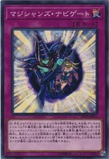 Set Card Galleries:Duelist Pack: Legend Duelist 6 (OCG-JP) | Yu-Gi-Oh! Wiki | Fandom