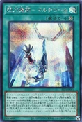 Card Gallery:Sky Striker Mecha Modules - Multirole | Yu-Gi-Oh! Wiki | Fandom