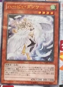 Card Gallery:Harpie Dancer | Yu-Gi-Oh! Wiki | Fandom