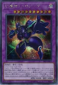 Card Gallery:Phantasm Emperor Trilojig | Yu-Gi-Oh! Wiki | Fandom