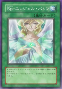 Speed Spell - Angel Baton (anime) | Yu-Gi-Oh! Wiki | Fandom
