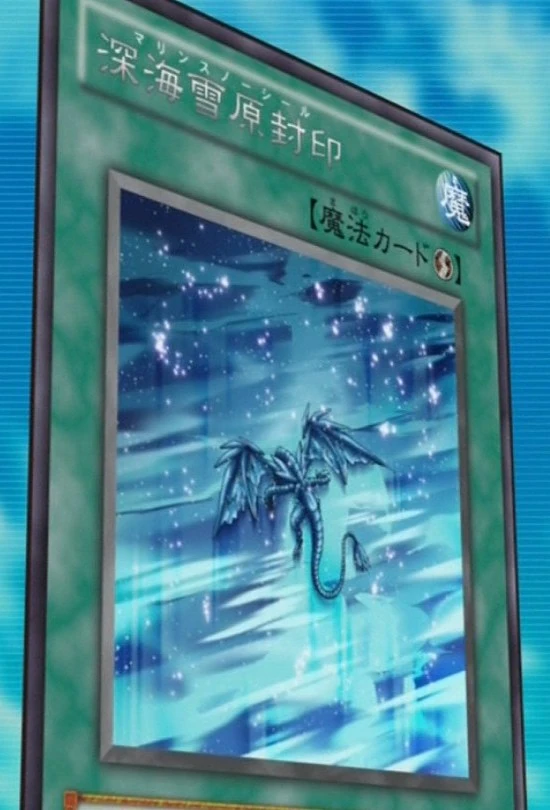 Underwater Snow Prison | Yu-Gi-Oh! Wiki | Fandom