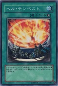 Card Gallery:Inferno Tempest | Yu-Gi-Oh! Wiki | Fandom