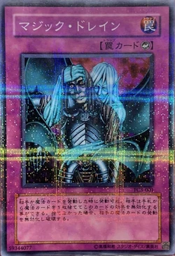 Magic Drain