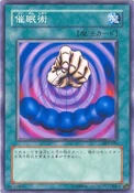 Card Gallery:Mesmeric Control | Yu-Gi-Oh! Wiki | Fandom