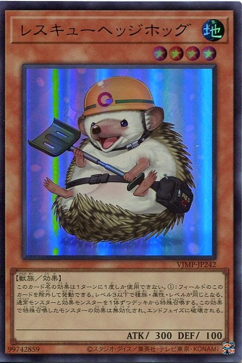 Rescue Hedgehog | Yu-Gi-Oh! Wiki | Fandom