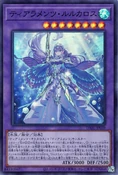 Card Gallery:Tearlaments Rulkallos | Yu-Gi-Oh! Wiki | Fandom