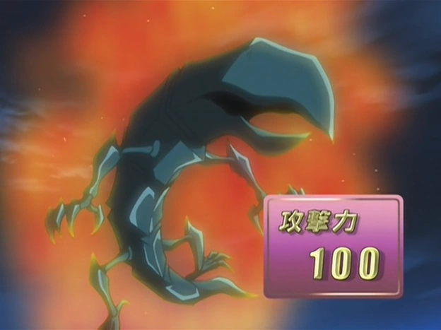 Volcanic Shell (anime) | Yu-Gi-Oh! Wiki | Fandom