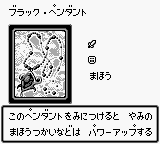 Black Pendant (DM1) | Yu-Gi-Oh! Wiki | Fandom