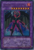 Set Card Galleries:Duelist Pack: Jaden Yuki 3 (OCG-JP) | Yu-Gi-Oh! Wiki | Fandom