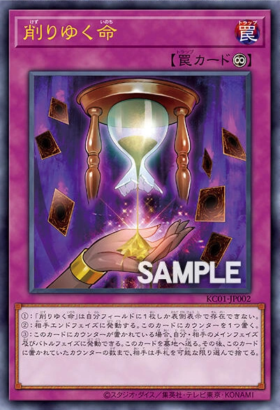 Card Gallery:Life Shaver | Yu-Gi-Oh! Wiki | Fandom