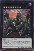 Card Gallery:Number 15: Gimmick Puppet Giant Grinder | Yu-Gi-Oh! Wiki | Fandom