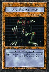 Set Card Galleries:Booster 3 (DDM) | Yu-Gi-Oh! Wiki | Fandom